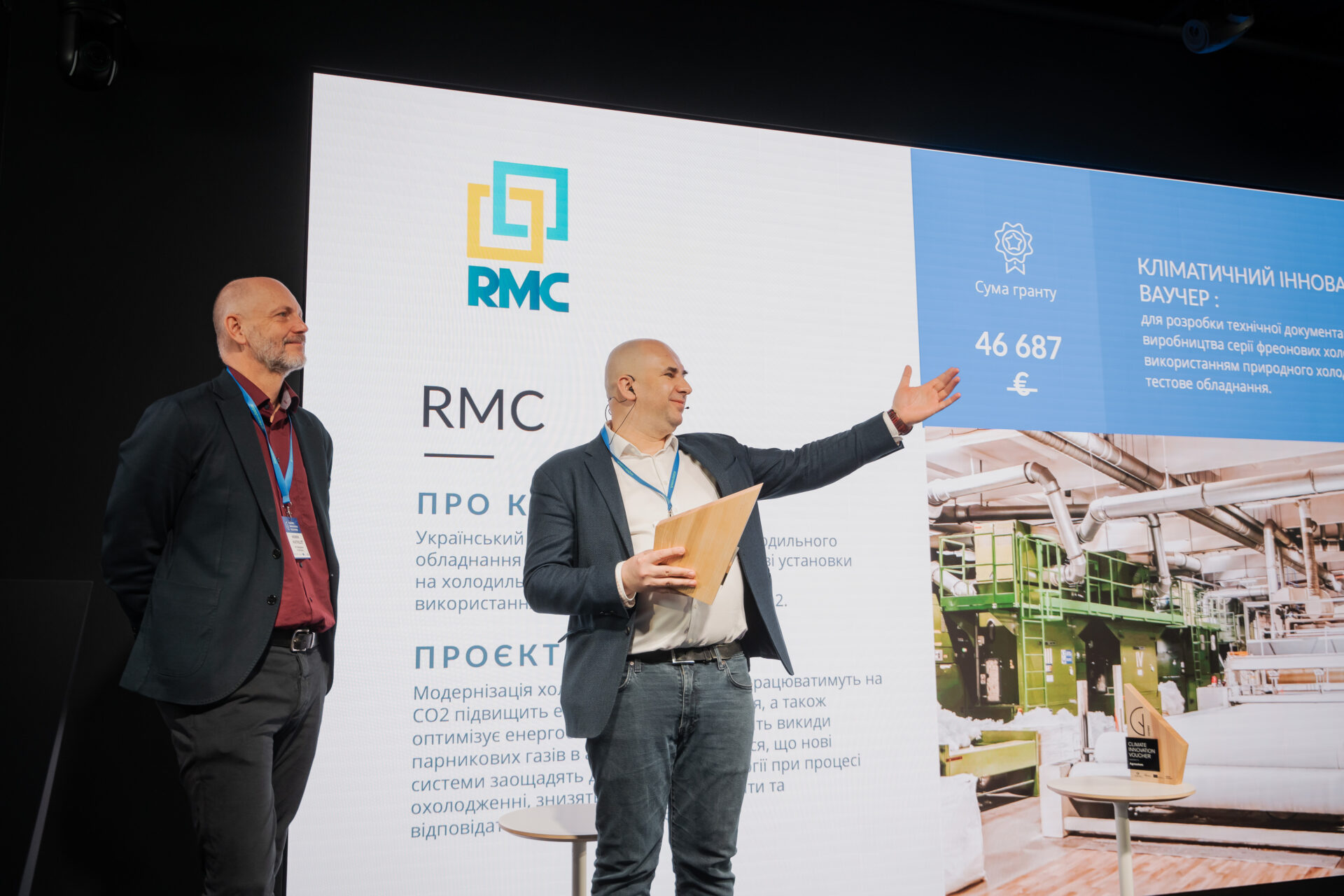 Перемога у конкурсі «Кліматичні Інноваційні Ваучери» | Компанія RMC ...